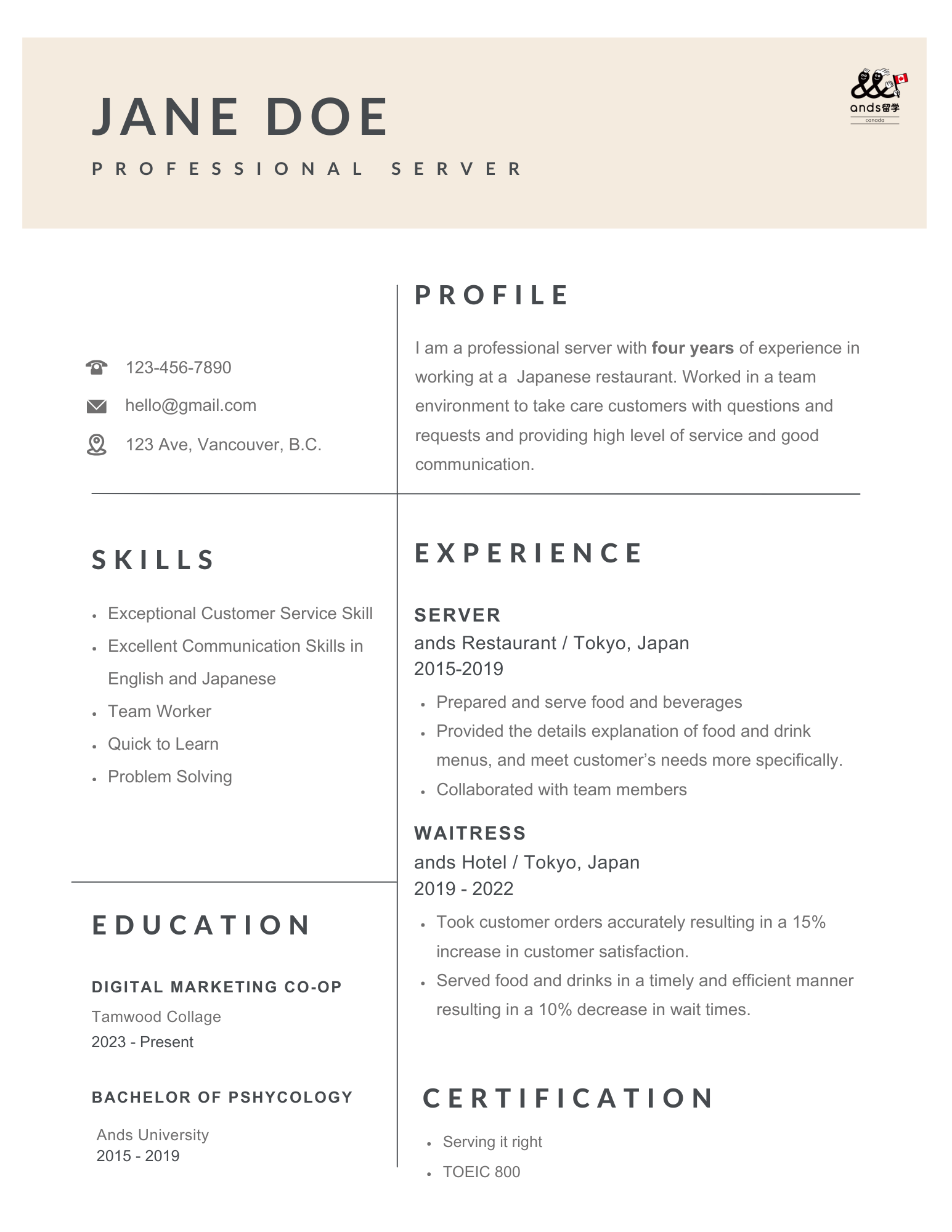 レジュメの書き方！カナダで聞いた英文履歴書（CV）の書き方のコツとパワーワードを紹介 | ands留学